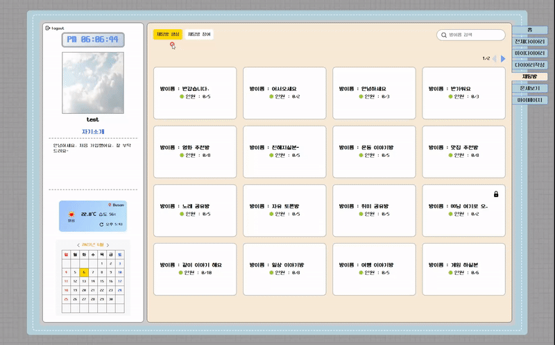 GitHub - NamJongtae/mini-diary