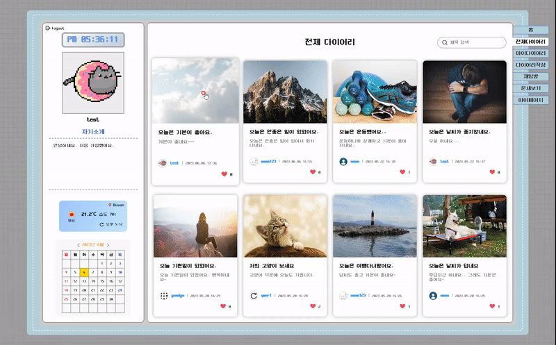 GitHub - NamJongtae/mini-diary