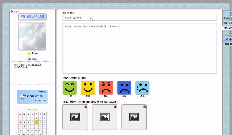 GitHub - NamJongtae/mini-diary