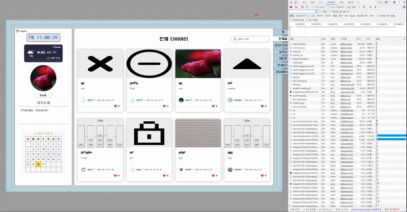 GitHub - NamJongtae/mini-diary