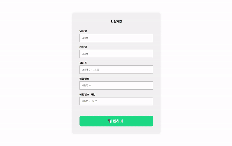 GitHub - NamJongtae/mini-diary