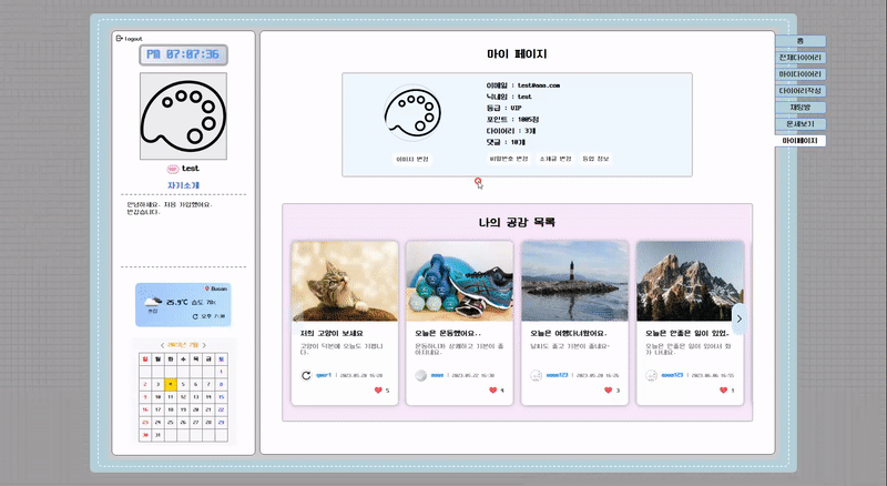 GitHub - NamJongtae/mini-diary