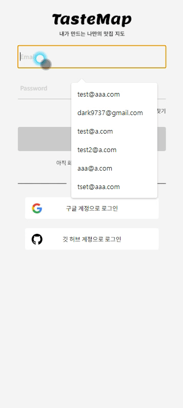 GitHub - NamJongtae/TasteMap: 🍽 맛집을 공유하고 자신의 맛집 지도를 완성시켜가는 SNS 플랫폼
