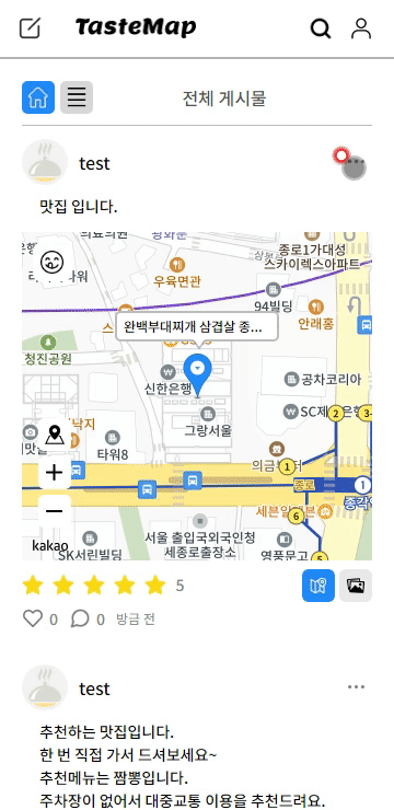 GitHub - NamJongtae/TasteMap: 🍽 맛집을 공유하고 자신의 맛집 지도를 완성시켜가는 SNS 플랫폼