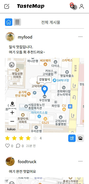 GitHub - NamJongtae/TasteMap: 🍽 맛집을 공유하고 자신의 맛집 지도를 완성시켜가는 SNS 플랫폼