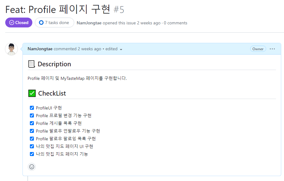 GitHub - NamJongtae/TasteMap: 🍽 맛집을 공유하고 자신의 맛집 지도를 완성시켜가는 SNS 플랫폼