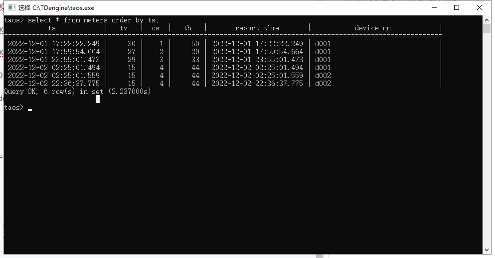 TDengine-client-3.0.2.0-Windows-x64 严重错误 · Issue #19041 · taosdata/TDengine · GitHub
