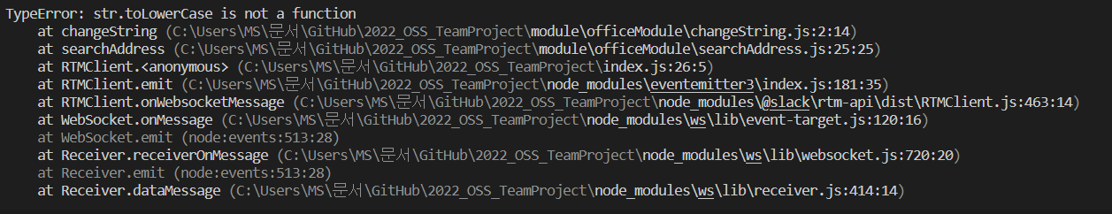 Index.js 잘못된 모듈 불러오는 오류 · Issue #18 · LeeJungHwan-Dev/JBNU_Slack_ChatBot · GitHub