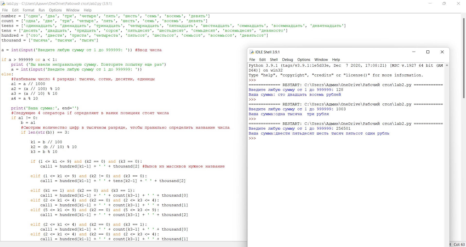 GitHub - finlik/Lab_2