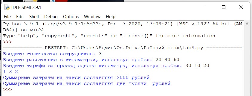 GitHub - finlik/Lab_4