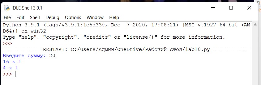 GitHub - finlik/Lab_10