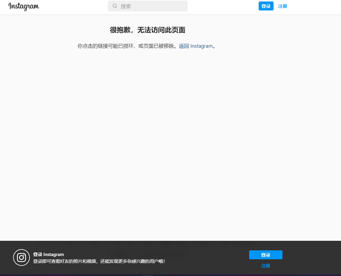 ws+tls 登不上ins 而其他的Facebook YouTube 都没问题 望大佬指点一下 · Issue #1024 · 233boy/v2ray · GitHub