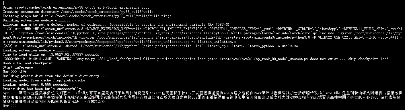 交互推理加载模型成功，但是在最后输入内容后报错。 · Issue #63 · thu-coai/EVA · GitHub