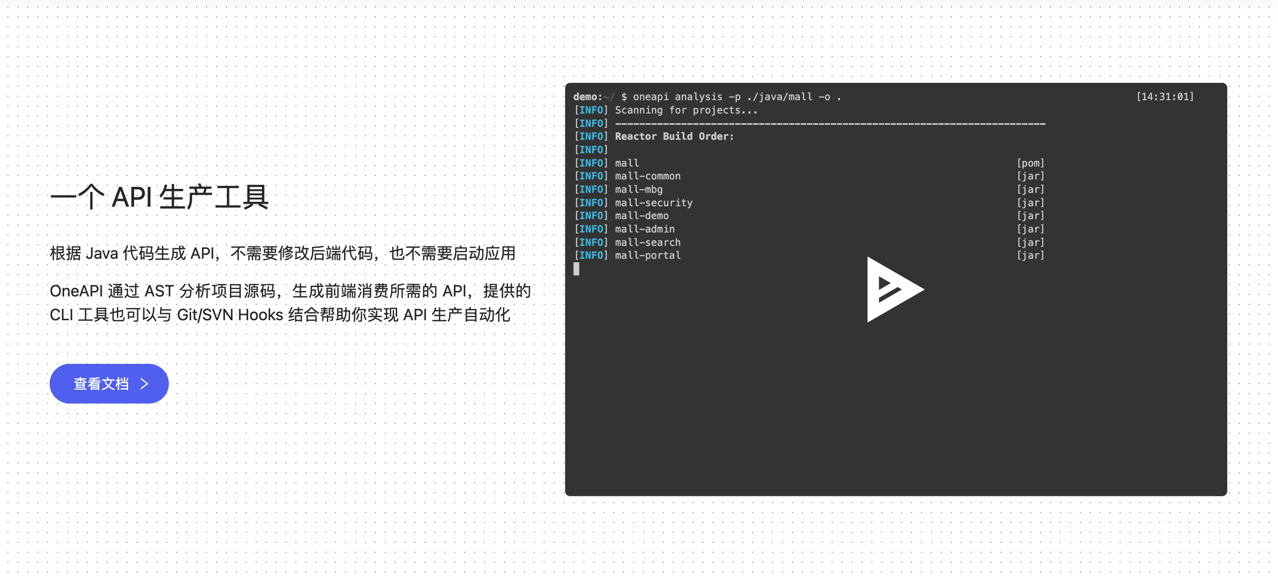 开源自荐 ｜oneapi ：一个用于替代 Swaggerspringfox 的 Api 工具，既不需要修改后端代码，也不需要启动应用 · Issue 2385 · 521xueweihan 