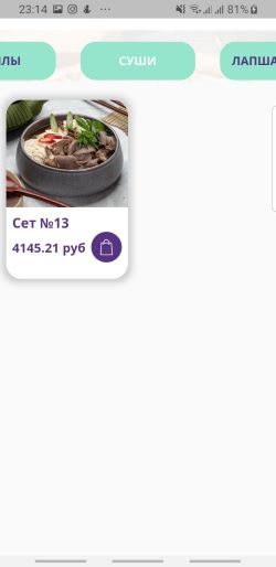 GitHub - arish-p/food_delivery: Универсальное приложение для сервисов еды или доставки.