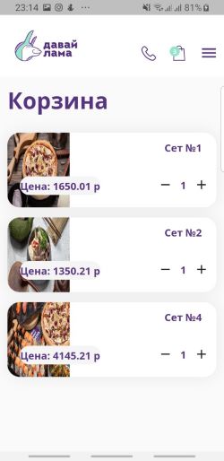 GitHub - arish-p/food_delivery: Универсальное приложение для сервисов еды или доставки.