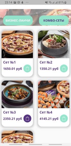 GitHub - arish-p/food_delivery: Универсальное приложение для сервисов еды или доставки.