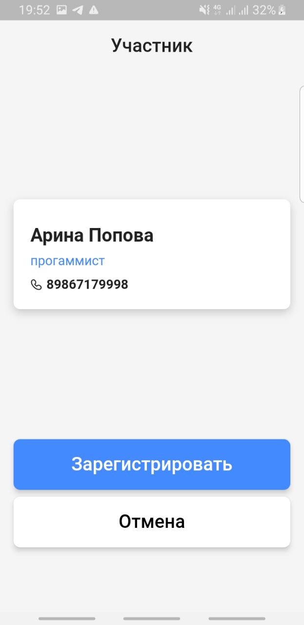 GitHub - arish-p/qr_scanner