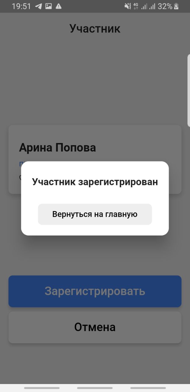 GitHub - arish-p/qr_scanner