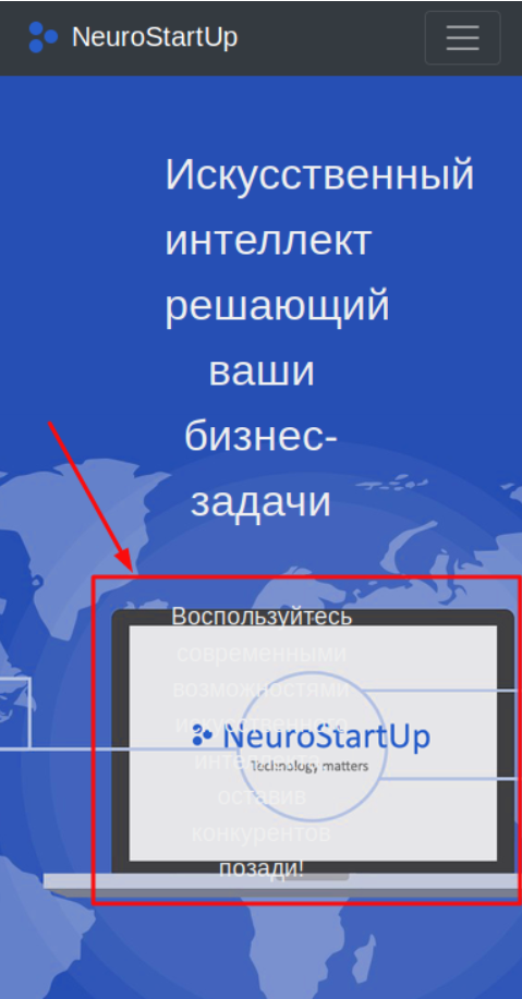 Текст наезжает на изображение · Issue #468 · netology-code/git-2-homeworks-issues · GitHub