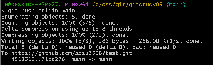 OSS-Project/Git교과서5장요약.md at main · KANGSINCHAE/OSS-Project · GitHub