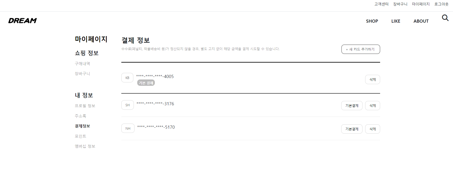 GitHub - DevCHW/Dream: SemiProject Team 4