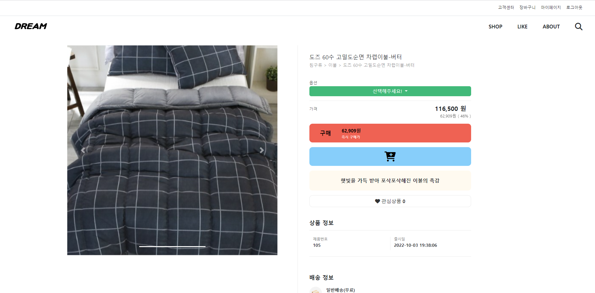 GitHub - DevCHW/Dream: SemiProject Team 4