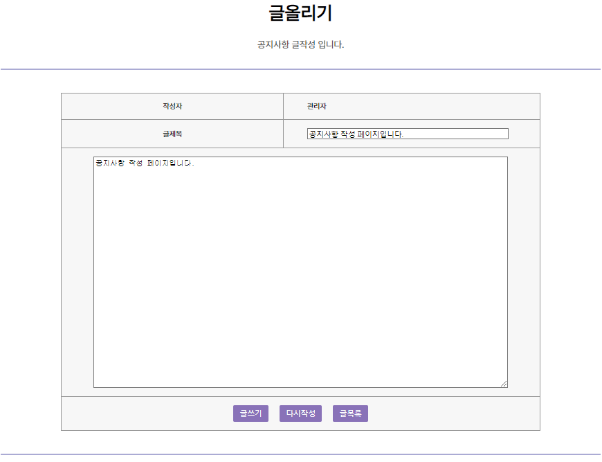 GitHub - Snow-pp/HobbyPlanet