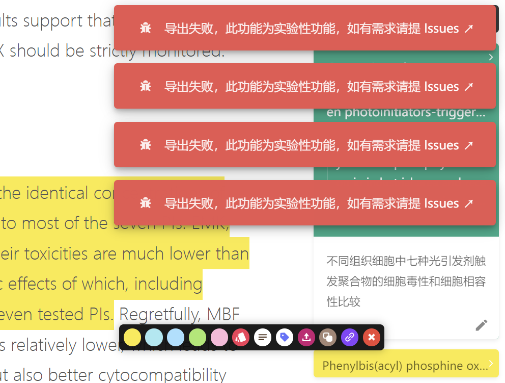 标注无法导出 · Issue #4486 · Kenshin/simpread · GitHub