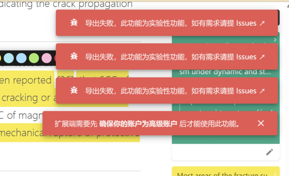 导入logseq出错 · Issue 5794 · Kenshinsimpread · Github 7096