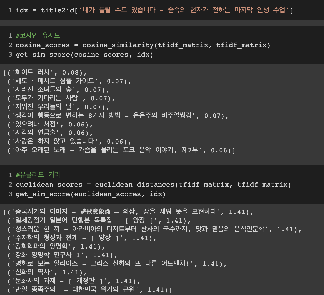 GitHub - BBaekdabang/Content-based_Recommendation-System: Content-based Recommendation System