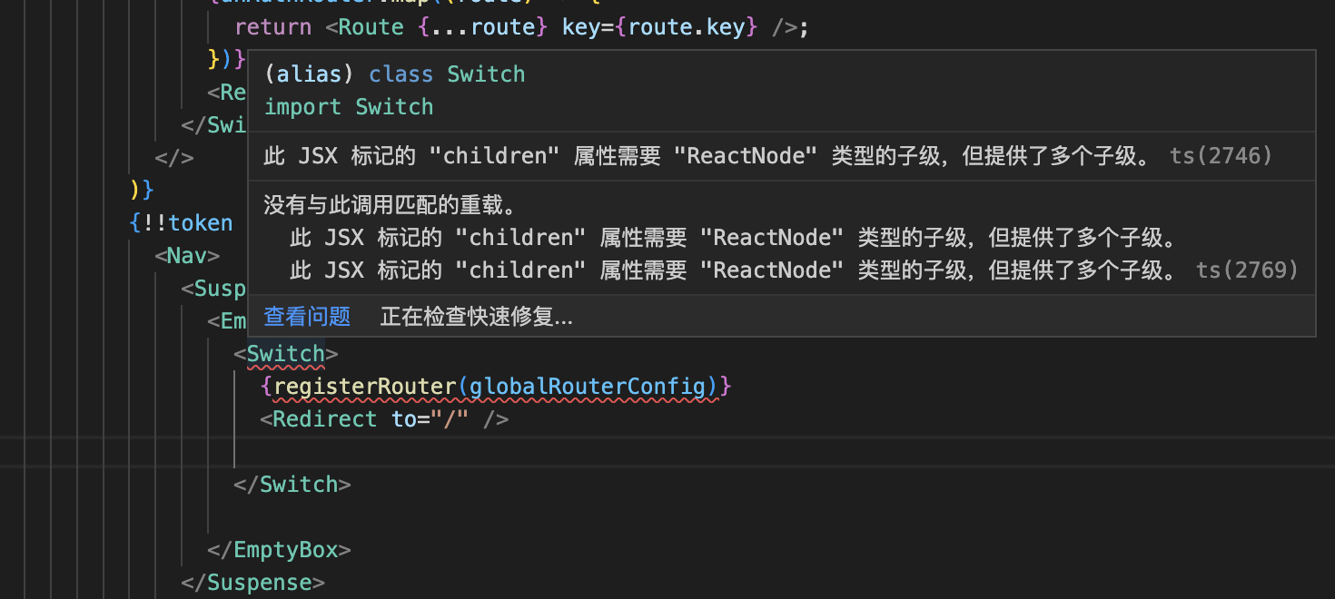 sqle-ui 前端代码编译报错，/src/App.tsx · Issue #1171 · actiontech/sqle · GitHub