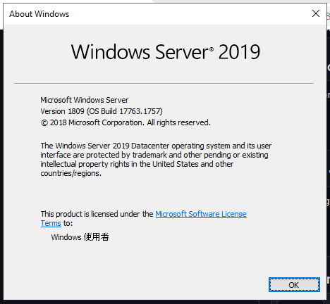 Add support for Windows Server 2019 · Issue #12472 · microsoft ...