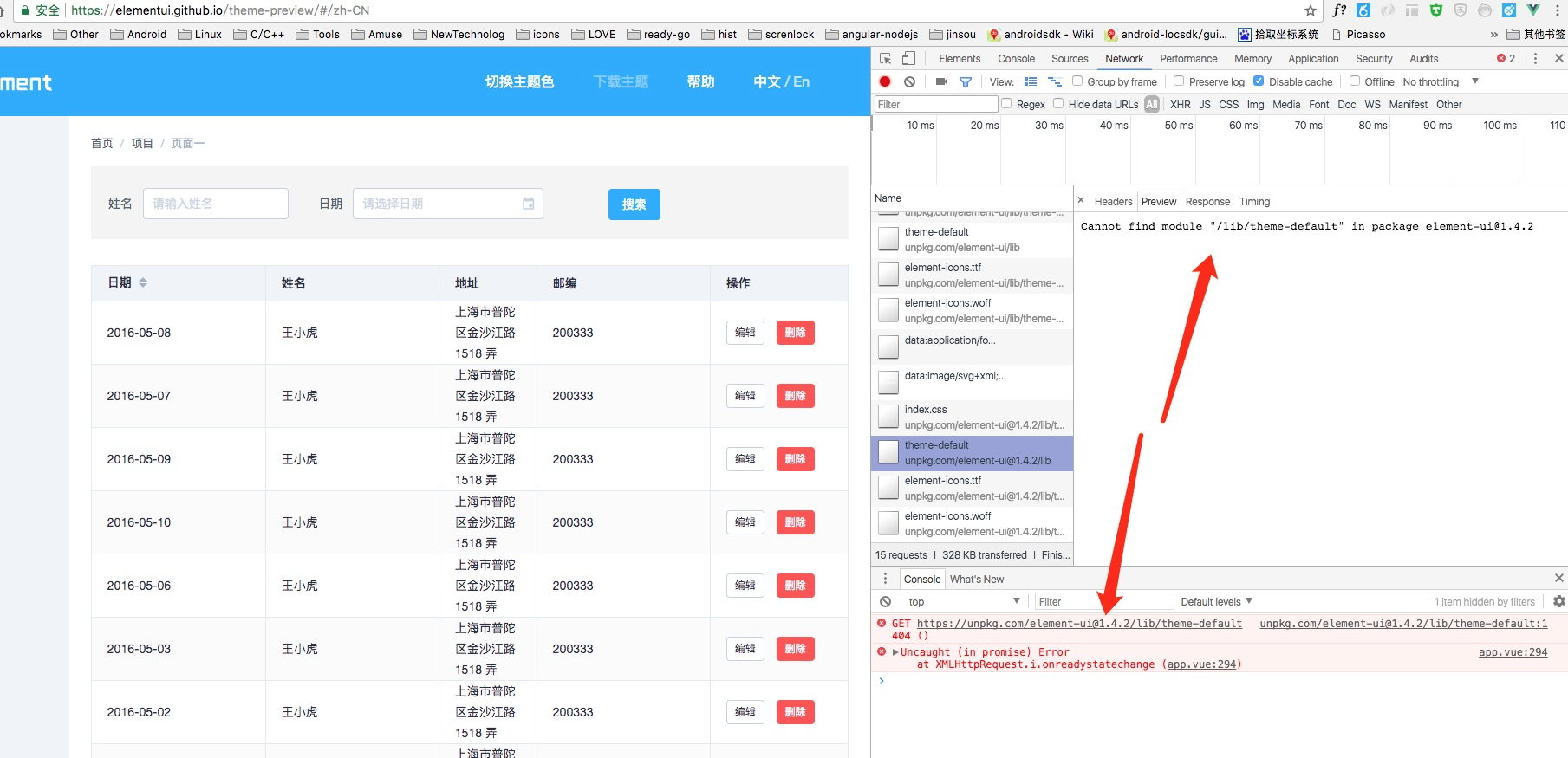 element-ui theme download error... · Issue #6671 · ElemeFE/element · GitHub