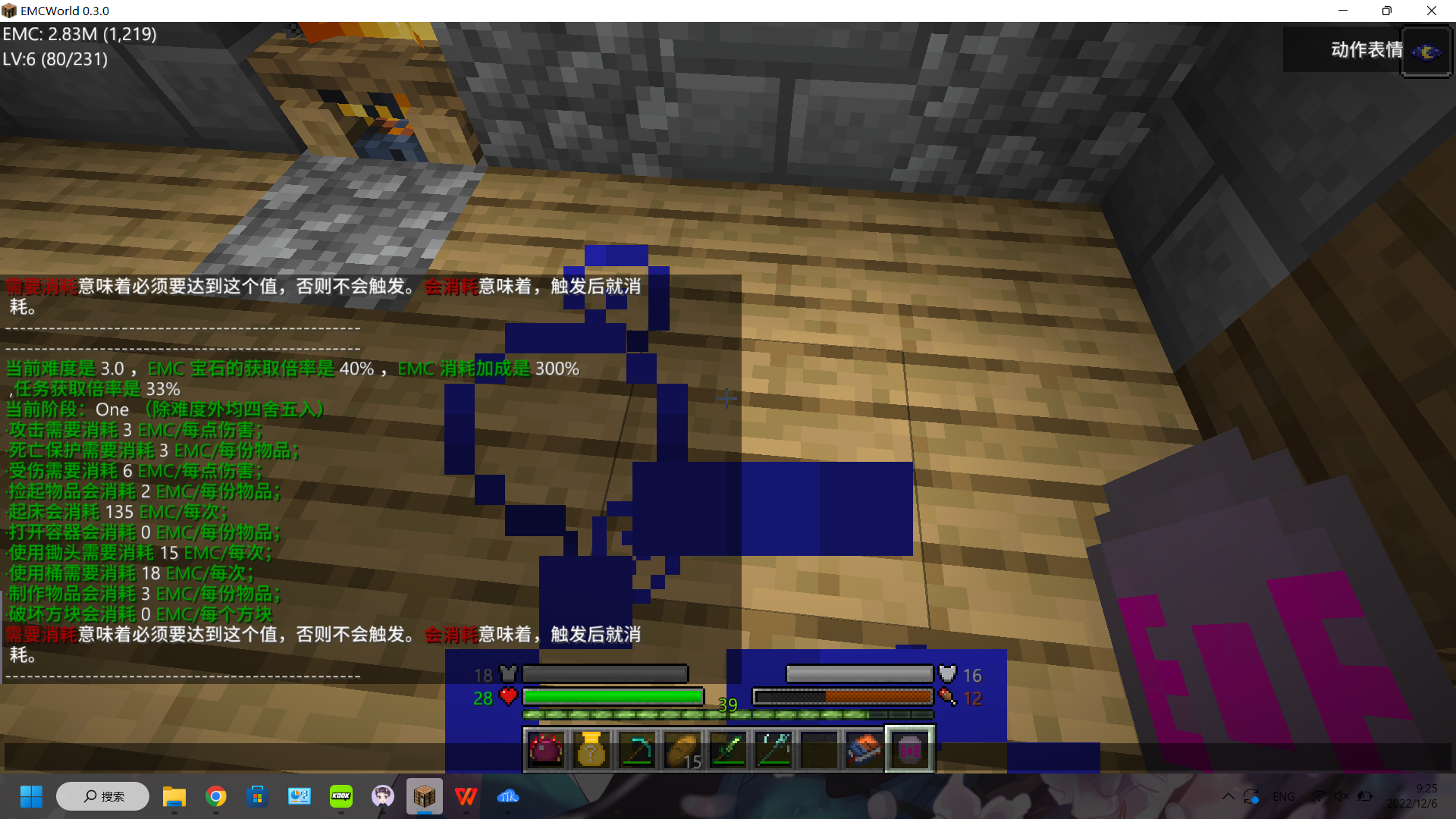 [BUG反馈][无害][emc查看器显示不正确] · Issue #12 · BiggestXuan/EMCWorld · GitHub