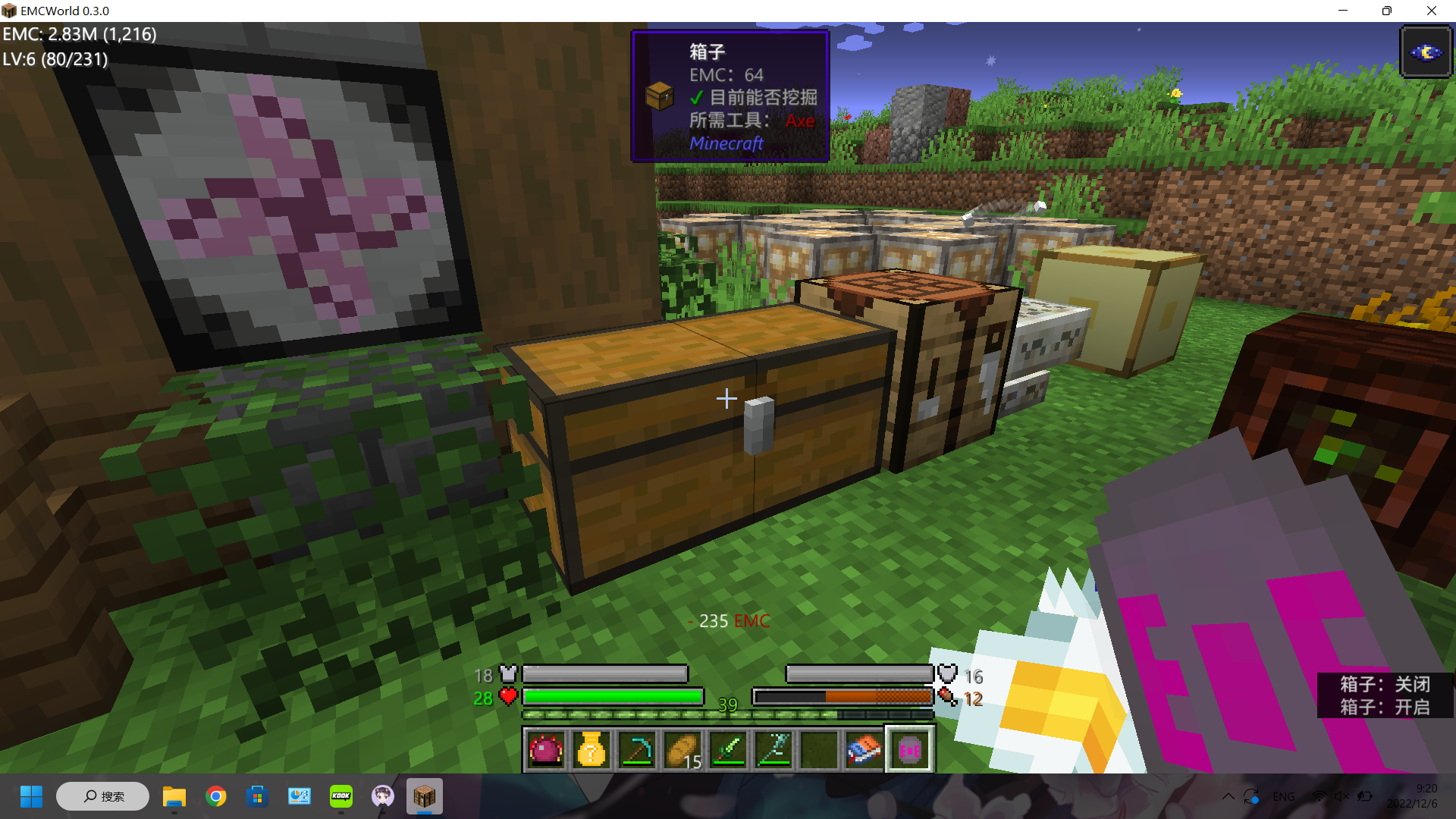 [BUG反馈][无害][emc查看器显示不正确] · Issue #12 · BiggestXuan/EMCWorld · GitHub