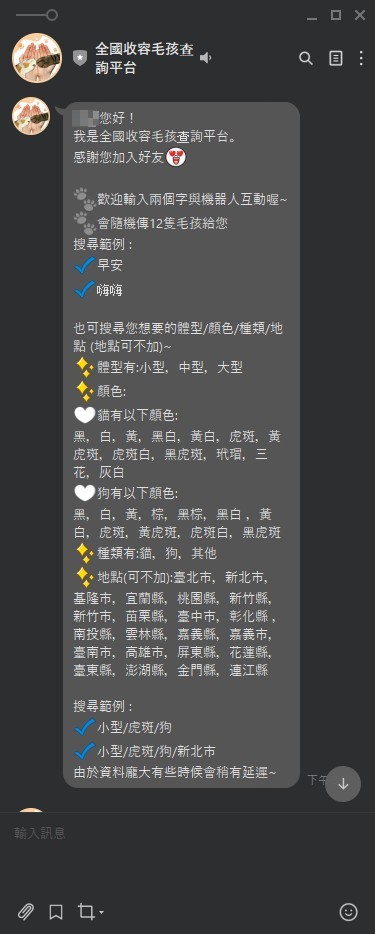 GitHub - wu-nikki/linebot