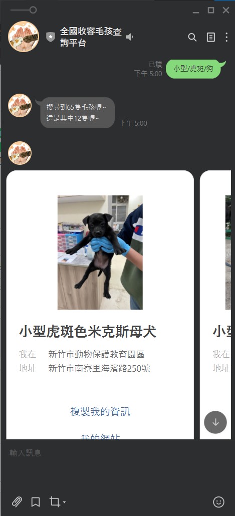 GitHub - wu-nikki/linebot