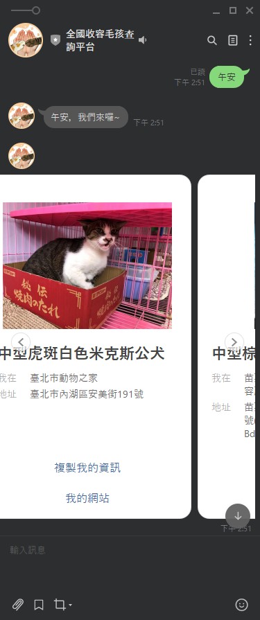 GitHub - wu-nikki/linebot