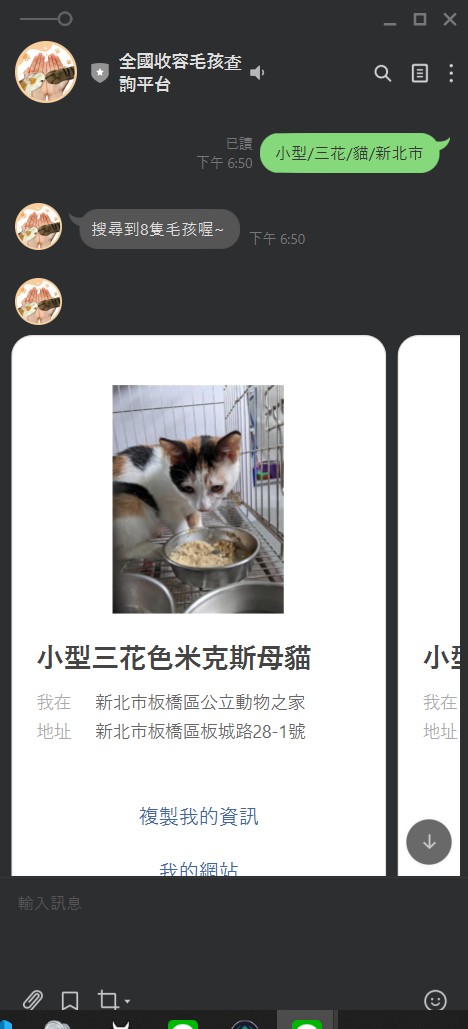 GitHub - wu-nikki/linebot