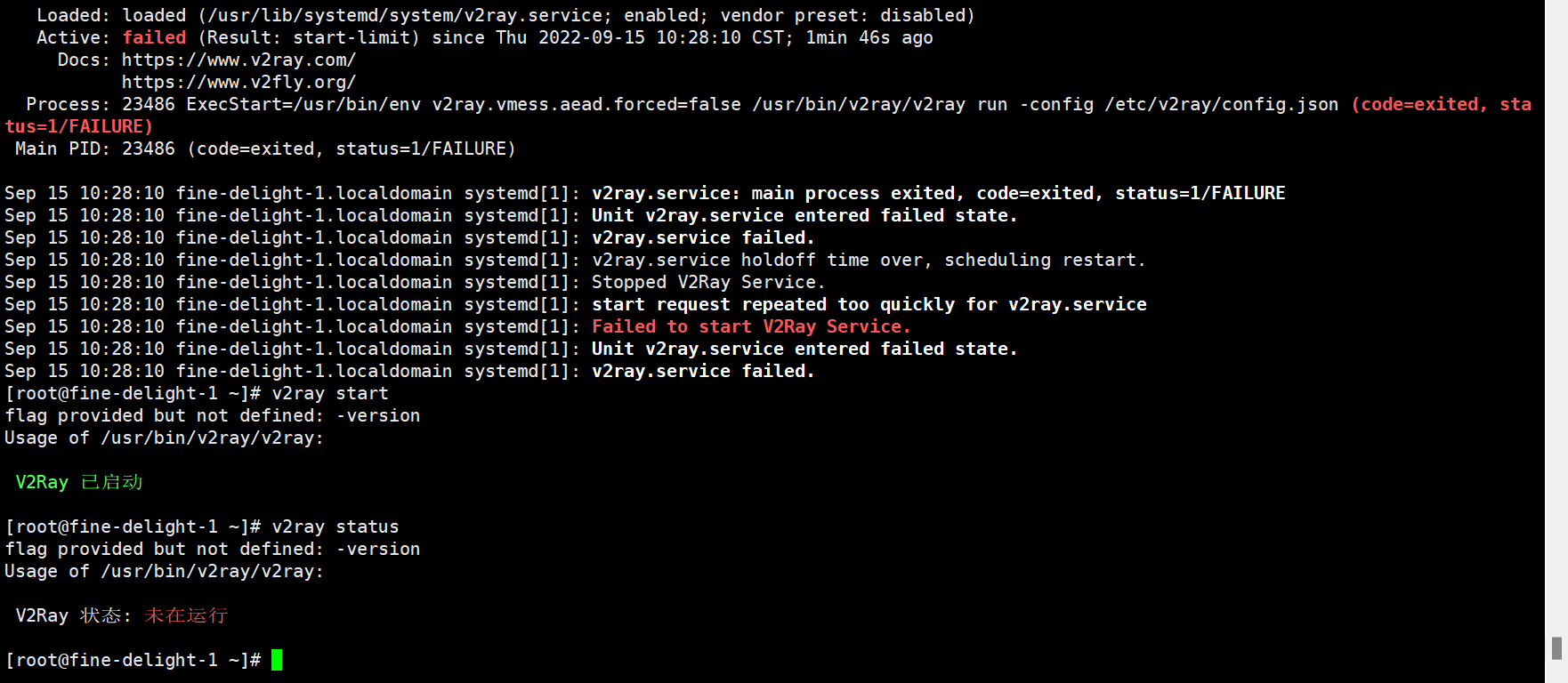 安装成功但是V2RAY状态显示：未在运行 · Issue #930 · 233boy/v2ray · GitHub
