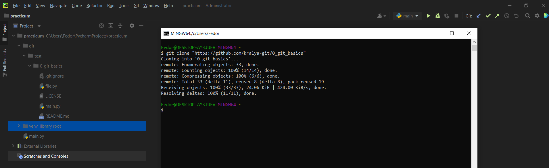 GitHub - kralya-git/Git-practicum: Лабораторная работа DO2.3 “Работа с GitHub”