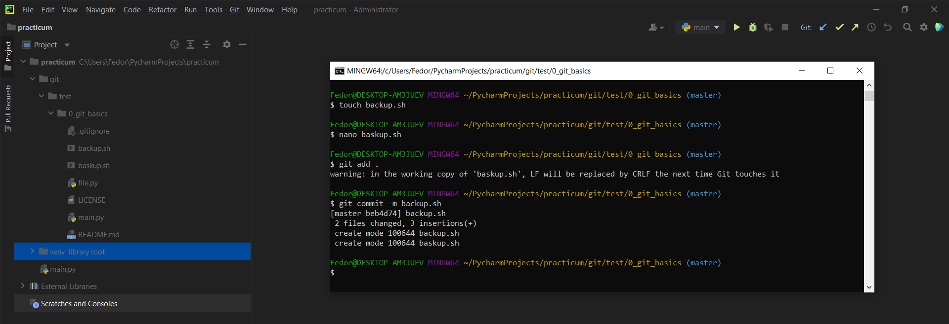 GitHub - kralya-git/Git-practicum: Лабораторная работа DO2.3 “Работа с GitHub”