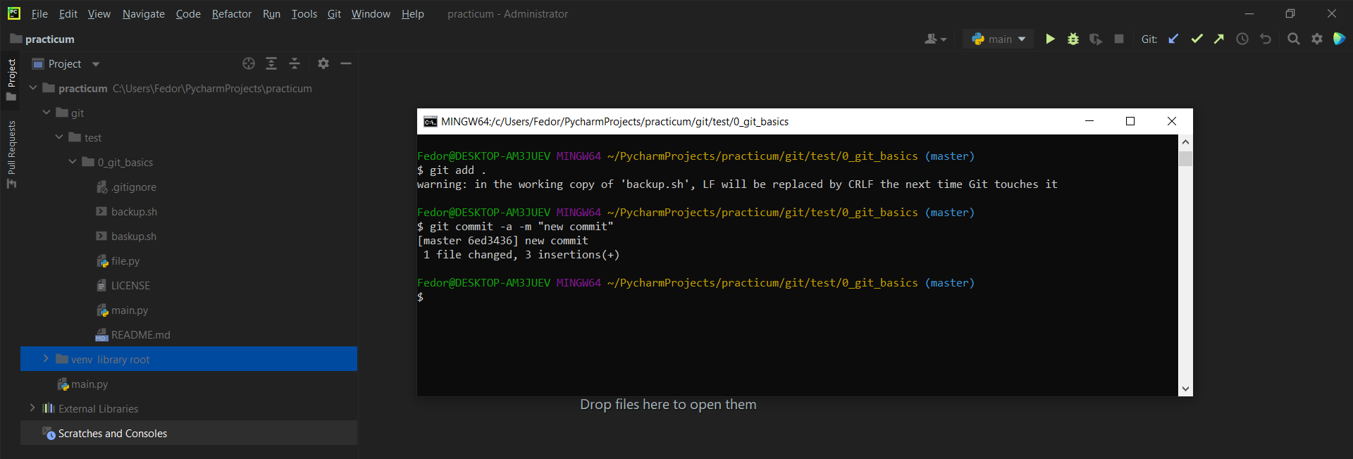 GitHub - kralya-git/Git-practicum: Лабораторная работа DO2.3 “Работа с GitHub”