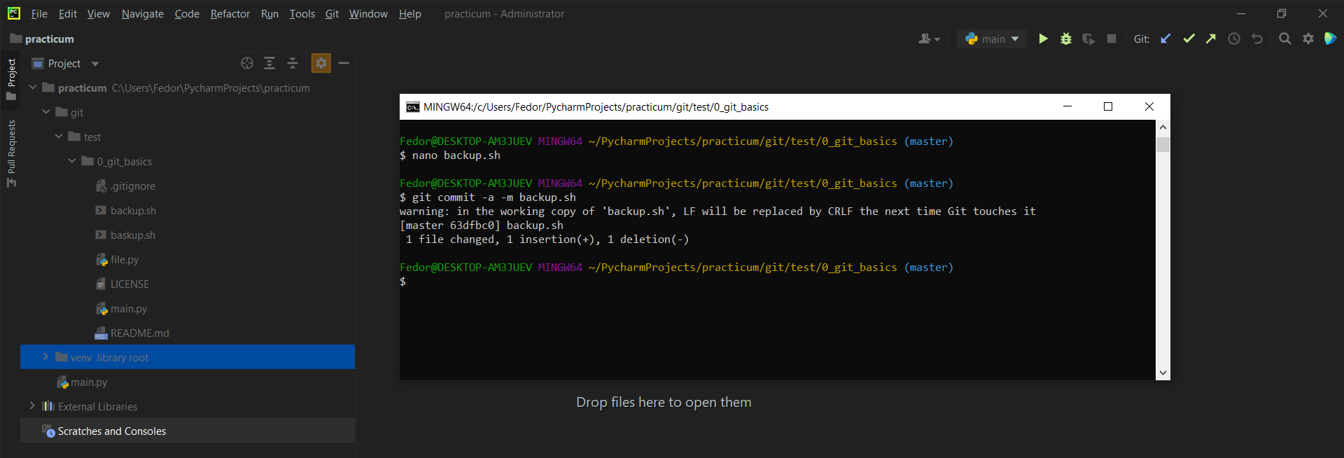 GitHub - kralya-git/Git-practicum: Лабораторная работа DO2.3 “Работа с ...