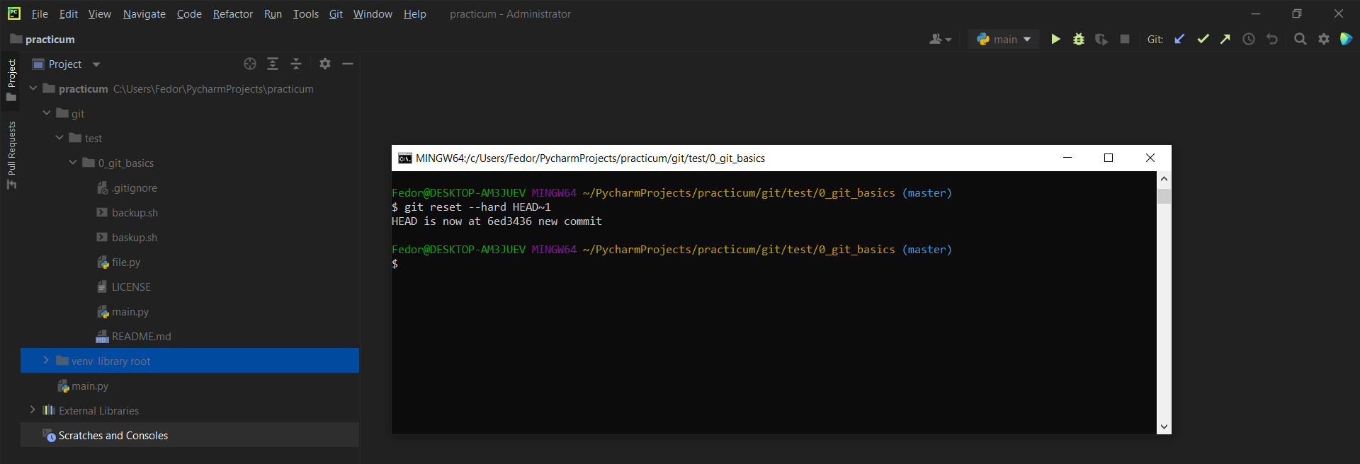 GitHub - kralya-git/Git-practicum: Лабораторная работа DO2.3 “Работа с GitHub”