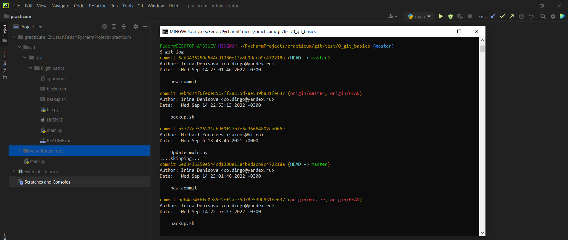 GitHub - kralya-git/Git-practicum: Лабораторная работа DO2.3 “Работа с ...