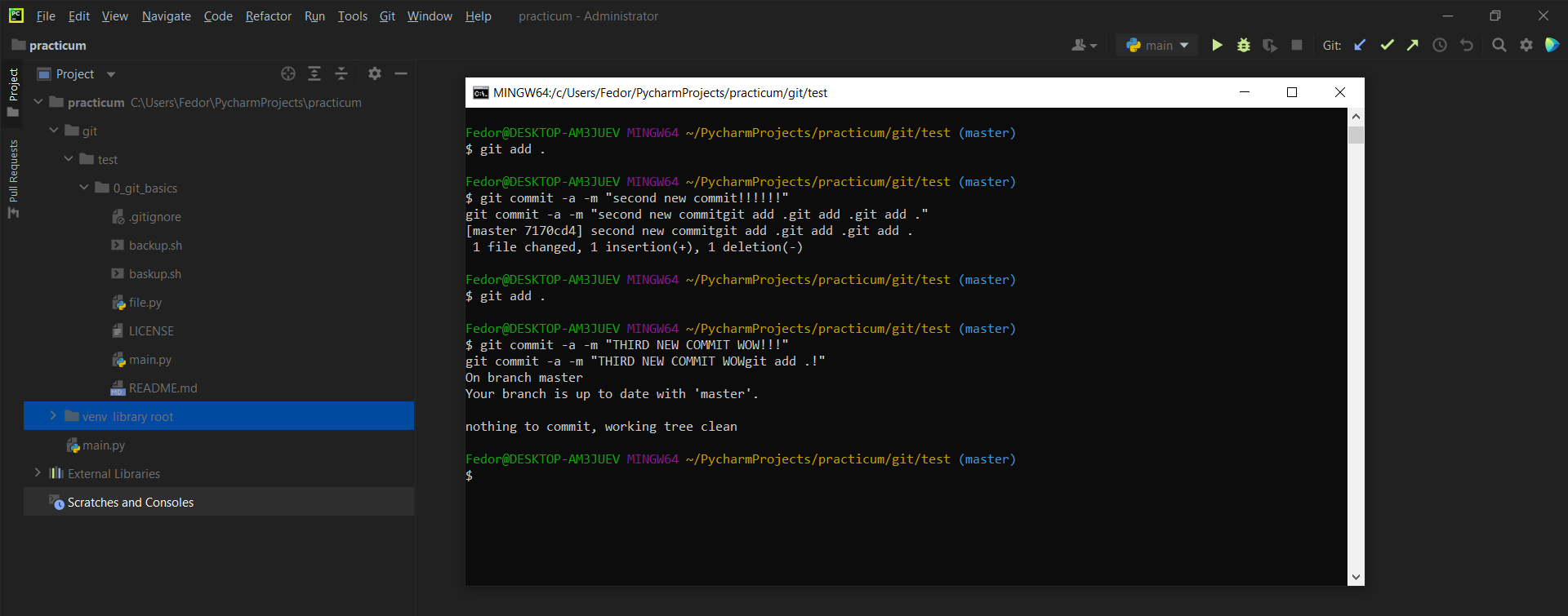 GitHub - kralya-git/Git-practicum: Лабораторная работа DO2.3 “Работа с GitHub”