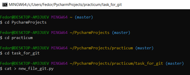 GitHub - kralya-git/Git-practicum: Лабораторная работа DO2.3 “Работа с GitHub”