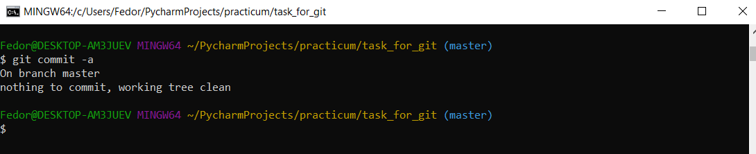 GitHub - kralya-git/Git-practicum: Лабораторная работа DO2.3 “Работа с GitHub”
